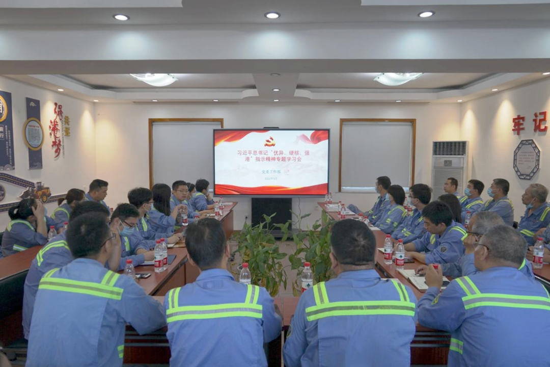 宁波镇海港埠有限公司